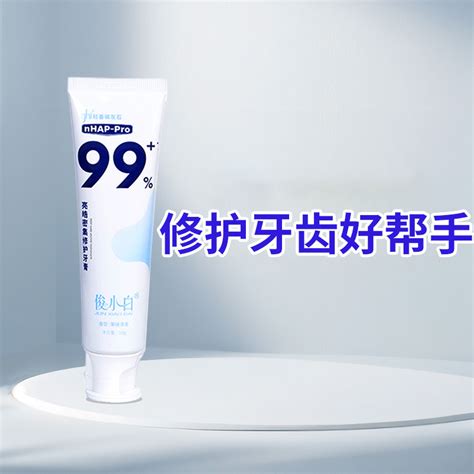 Junxiaobai Hydroxyapatite Toothpaste Repairs Tooth Enamel P俊小白羟基磷灰石牙膏修护牙釉质护龈防蛀固齿牙周护理含氟80g 支11 4