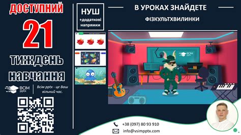 🔥 Розробки уроків від освітнього порталу Всім Pptx 🔥 🎁 Даруємо безкоштовно 🎁 набір матеріалів