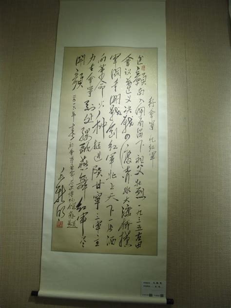 緬懷毛主席豐功偉績書畫展作品展示之三 每日頭條