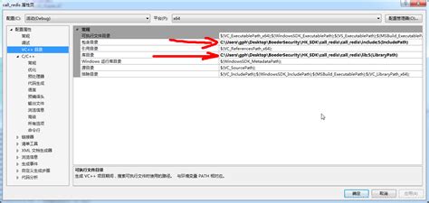 Hiredis在windows下的编译以及使用hiredis Windows Csdn博客