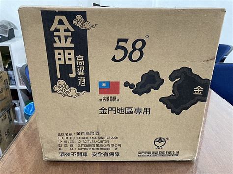 103大龍 原箱 102 103紅標大龍 原封箱 P9品酒網