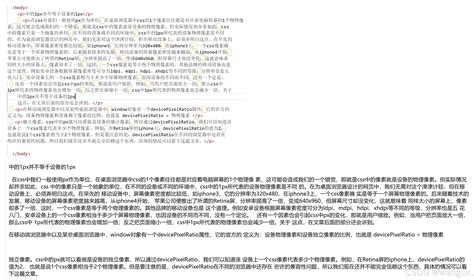 Html基础与实践 Csdn博客 Html基础与实践 Csdn博客