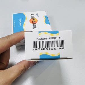 爱的发制药中国