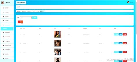 计算机毕业设计springboot智慧乡村管理系统 基于springboot的智慧乡村综合管理平台设计与实现 Springboot驱动的乡村