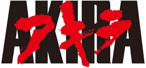 「akira」ロゴ 「akira」4kリマスター版の音に迫るドキュメンタリーがyoutubeで期間限定公開 [画像ギャラリー 9 9