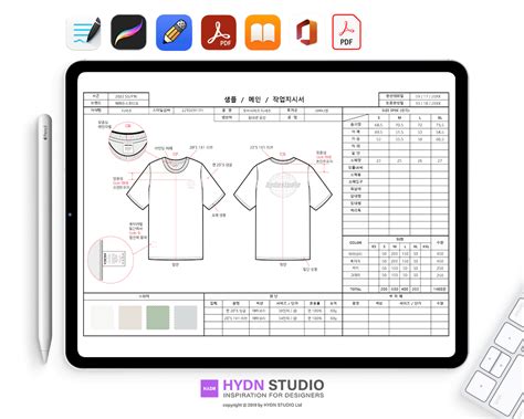 한국어 의류 패션 작업지시서 디자인 양식 01 PDF 헤이든스튜디오