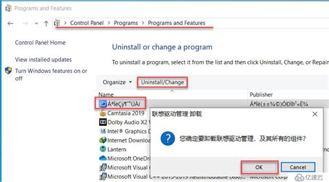 如何解决英文系统下安装中文软件显示乱码问题? 系统运维 亿速云 如何解决英文系统下安装中文软件显示乱码问题? 系统运维 亿速云
