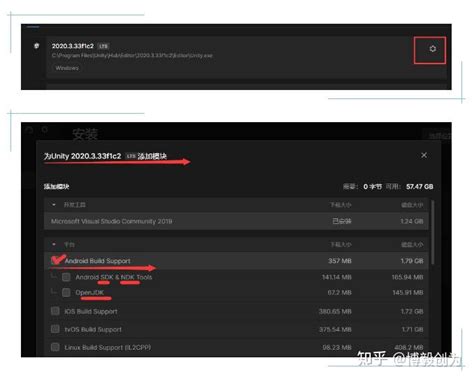 unity3d最新如何打包发布到android 知乎