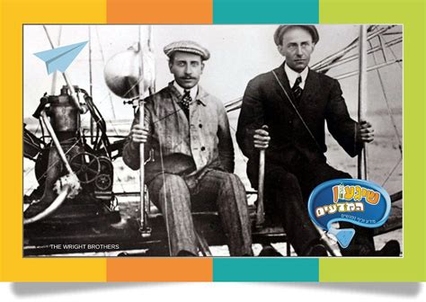 ההשראה של האחים רייט מי אתה אוטו לילינטאל שיגעון המדעים