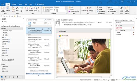 Outlook怎么设置邮件自动添加签名 Outlook邮箱中设置自动添加签名的方法教程 极光下载站