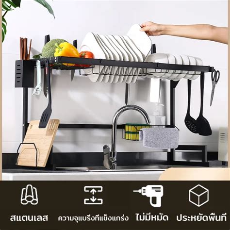 ตะแกรงวางจานสแตนเลส ชั้นวางจานสแตนเลส ที่คว่ำจาน ชั้นวางจานคร่อมบนอ่างล้างจานได้ 65 85ซม ชั้น