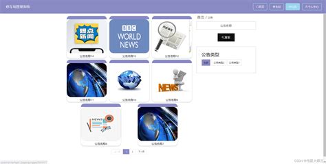停车场 基于springboot的停车场管理系统设计与实现 源码 数据库 文档 停车场管理系统的设计与实现 csdn博客