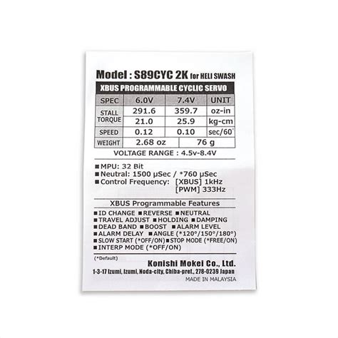 S CYC K For Heli Swash Jr Propo Europe