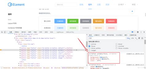 El Button点击了按钮会出现保留点击的状态51cto博客el Button点击事件
