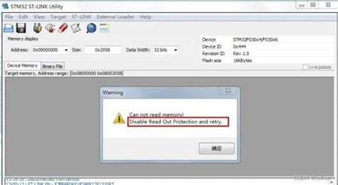 Stm32通过stm32 St Link Utility 设置读保护和解除读保护read Out Protection Csdn博客