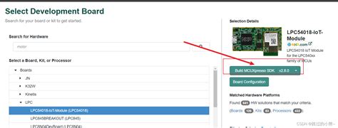 搭建nxp单片机开发环境（采用mcuxpressoide，包括安装sdk步骤）mcuxpresso Ide教程 Csdn博客
