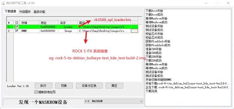 Windows Host Radxa Docs