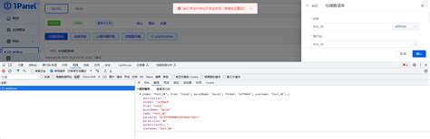 [bug]在线升级v1 5 3后无法新建数据库 · issue 2088 · 1panel dev 1panel · github