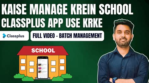 Classplus Vs Graphy Compare Features Pricing And Benefits