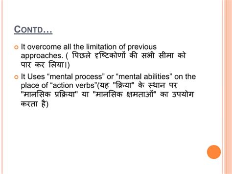 Writing Instructional Objectives In Behavioural Terms PPT