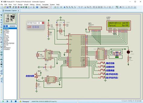 0525 基于单片机的智能窗系统设计基于单片机的智能窗户控制系统仿真 Csdn博客