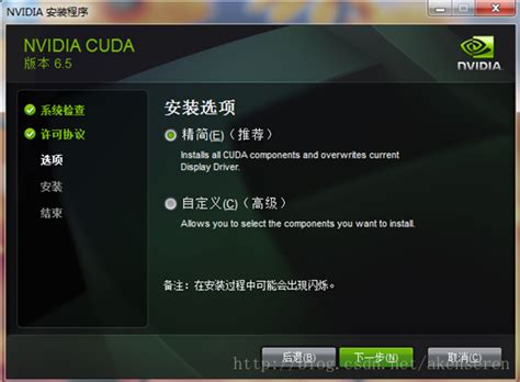cuda6 5 vs2010安装和搭建过程 cuda6 5下载 csdn博客