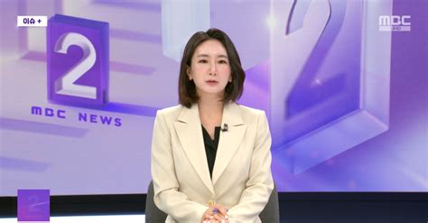 뉴스외전 이슈 입시 비리 조민 1심 벌금 1천만 원‥판결 취지는