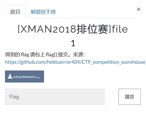 Ctf Misc之数字取证ctf 电子取证 磁盘取证 Csdn博客
