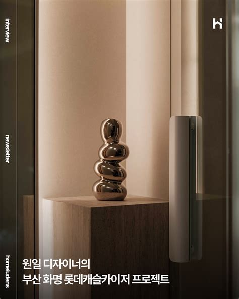 홈루덴스 서울 • 부산 인테리어 아파트 인테리어 • 상가 홈루덴스에서 함께하는 사람들의 생각을 알아가는 스물 한 번째로 알아갈 분은 홈루덴스 부산점의 최원일 프로