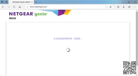 [開箱] Netgear R6350 Ac1750 超值平價登場啦 米薩克