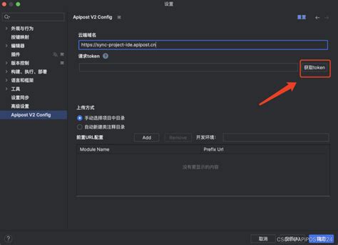 Idea中的postman？完全免费！idea2023 免费 Postman Csdn博客