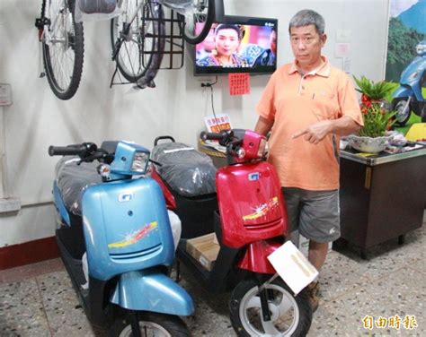 彰化機車補助 Hamsiaxi
