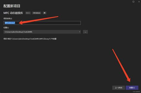 qt5 12实战之规则dll导出函数使用 qt导出dll csdn博客