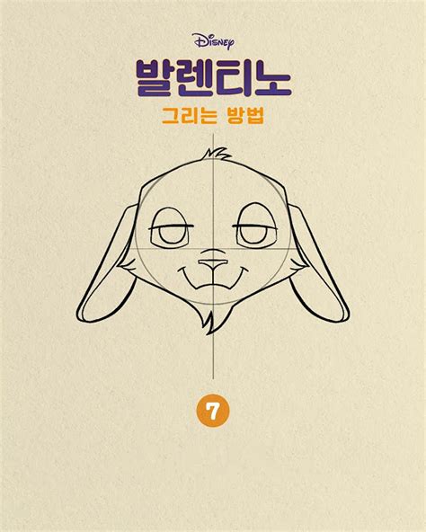 [디즈니] 동그라미 세모 선 따라 그리면 어느샌가 발렌티노 완성⭕📐 Youtube