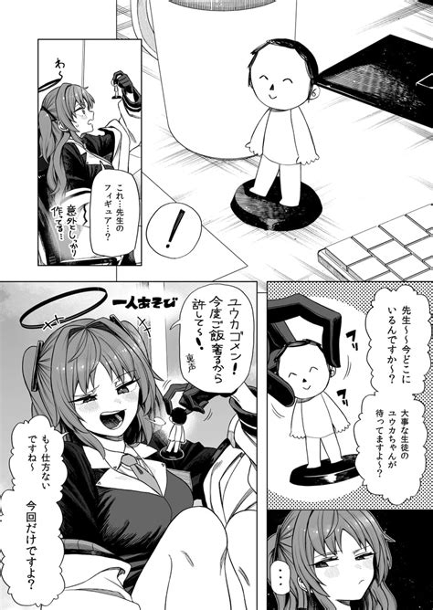 Sensei Yuuka And Arona S Sensei Doodle Blue Archive Drawn By Youtike Danbooru