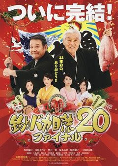 钓鱼迷日记20图册360百科