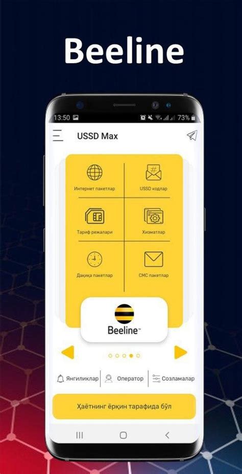 Ussd Max Uzbekistan Ums Uzmobi Apk For Android Download