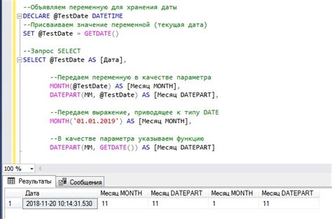 Как вывести текущую дату в Sql