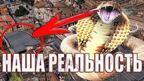 Ватикан даже и не скрывает главную тайну настоящих правителей мира Youtube