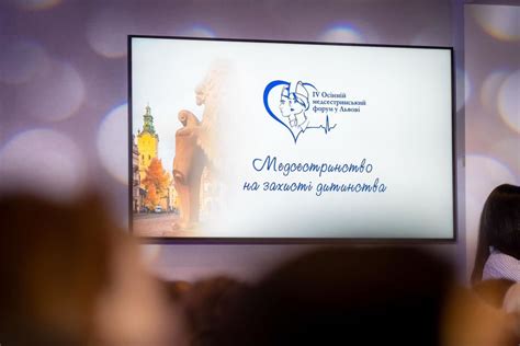 Ляшко представив стратегічні напрями розвитку медсестринства