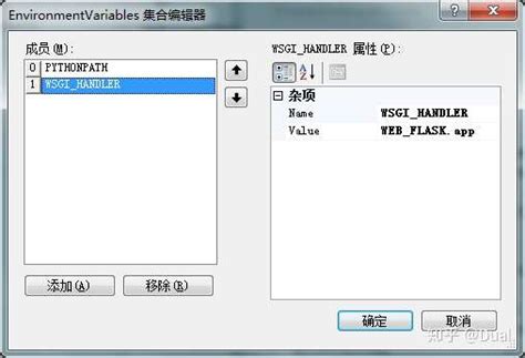 Iis 部署 Python Web（flask试例）wfastcgi Enable报错 Csdn博客