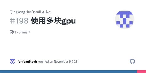 使用多块gpu Issue 198 QingyongHu RandLA Net GitHub