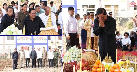 ឯកឧត្តមទេសរដ្ឋមន្រ្តី គន់ គីម អញ្ជើញបញ្ចុះបឋមសិលាសាងសង់អគារស្នាក់ការសមាគមអតីយុទ្ធជនខេត្តកំពង់ចាម