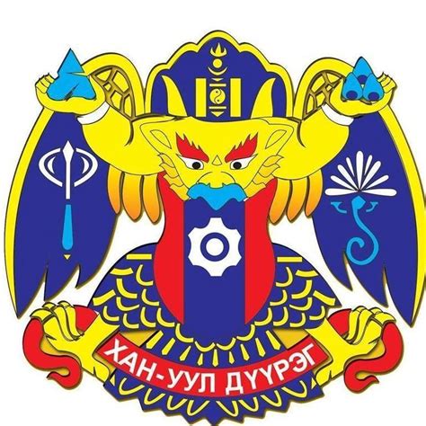 Хан Уул Дүүргийн 5 р хороо