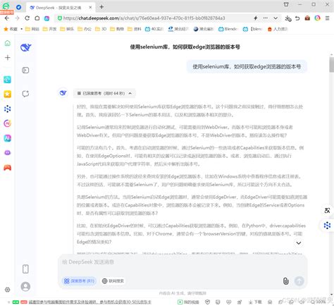 网络爬虫学习：应用selenium获取edge浏览器版本号，自动下载对应版本msedgedriver，确保edge浏览器顺利打开。 Csdn博客