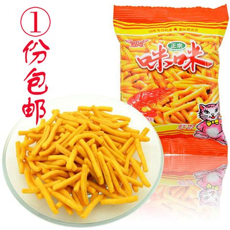 爱尚咪咪虾条20包休闲零食品膨化小吃马来西亚风味 北方佳人生活馆