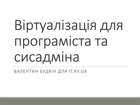 Decision Model And Notation Basics Ppt