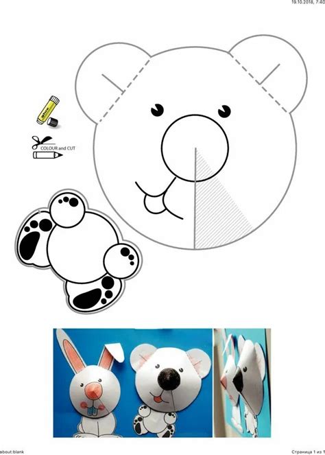 Шаблоны крокотак