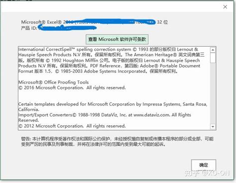 试图计算一个或多个公式时，excel资源不足。因此，无法计算这些公式。 知乎