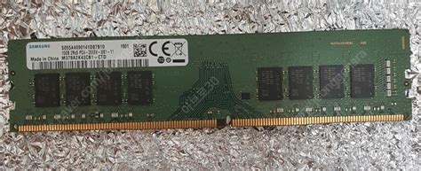 삼성 16기가 2666 판매합니다 Cpu 메인보드 중고나라